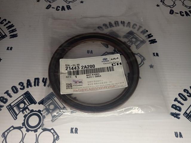 Сальник коленвала двигателя задний для KIA Sportage JE внедорожник ...