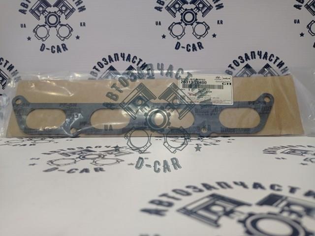 283132E400 Hyundai/Kia прокладка випускного колектора