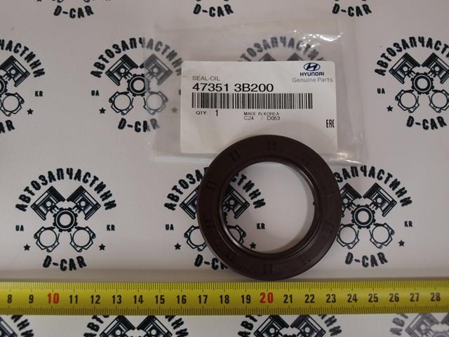 473513B200 Hyundai/Kia Сальник раздаточной коробки задний выходной