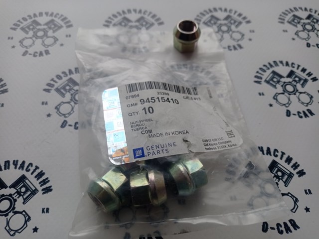 Гайка колесная для Daewoo Matiz KLYA купить на Авто.про