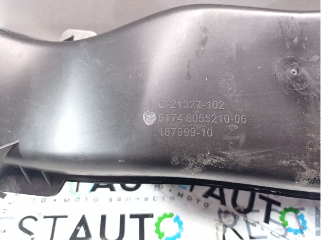 51748055209 BMW воздуховод тормозного диска левый