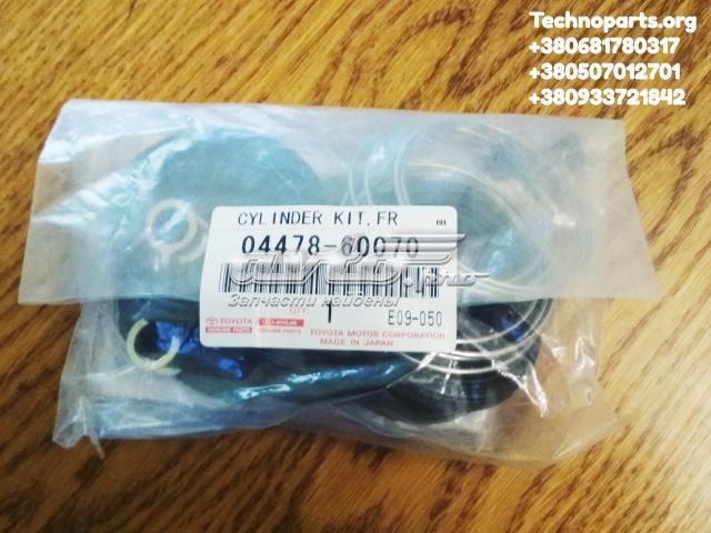 0447860070 Toyota ремкомплект суппорта тормозного переднего
