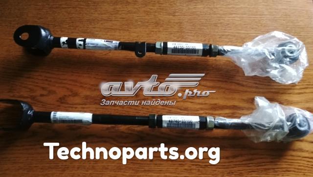 4874033100 Toyota задняя поперечная тяга