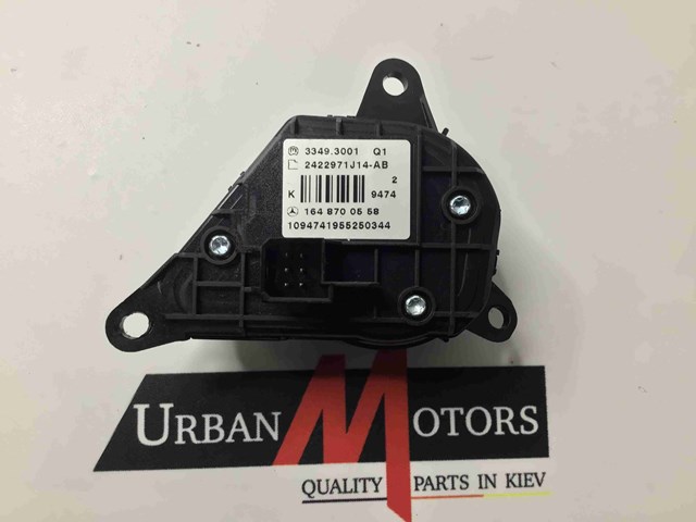 A1648700558 Mercedes сравнить цены на Автопро