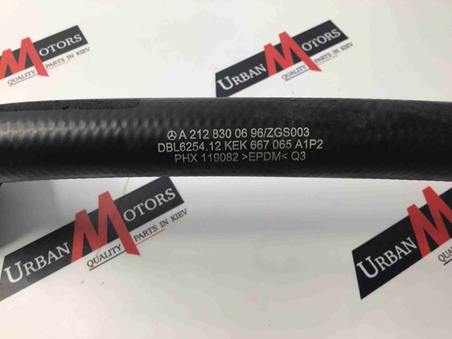 A2128300696 Mercedes | купить на Avto.pro