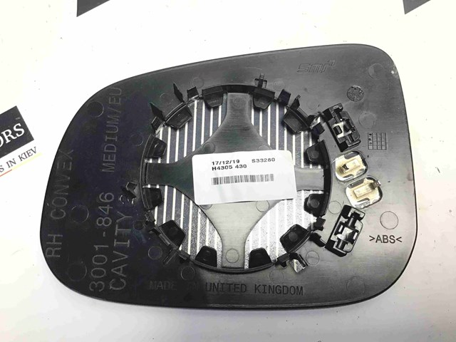 C2C37095 Jaguar сравнить цены на Автопро