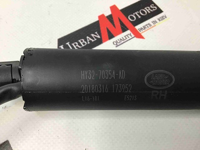 LR083138 Land Rover амортизатор крышки багажника (двери 3/5-й задней)