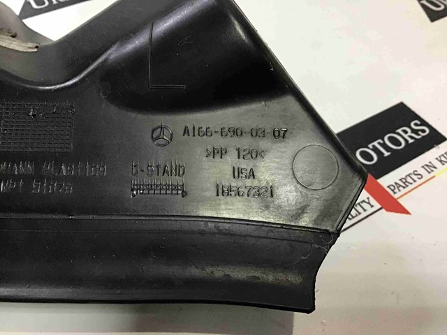 A1666900307 Mercedes сравнить цены на Автопро