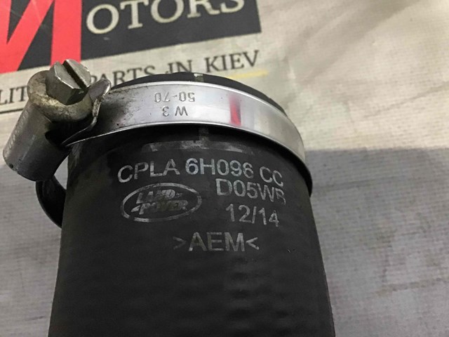 LR053285 Land Rover сравнить цены на Автопро