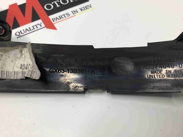 T2H9671 Jaguar повторитель указателя поворота правый