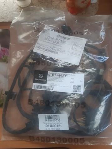 A1675405633 Mercedes сравнить цены на Автопро