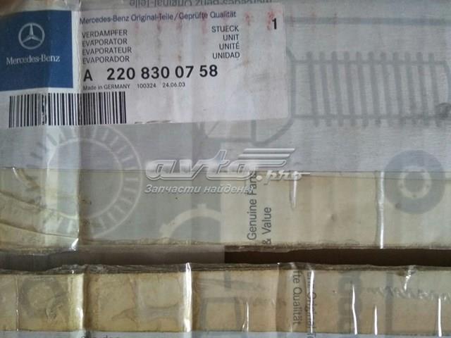 Радиатор отопителя салона на Mercedes S (W220)