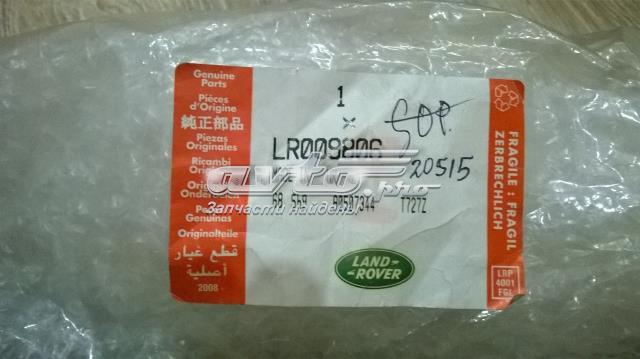 Рычаг-поводок стеклоочистителя лобового стекла для Land Rover Range ...