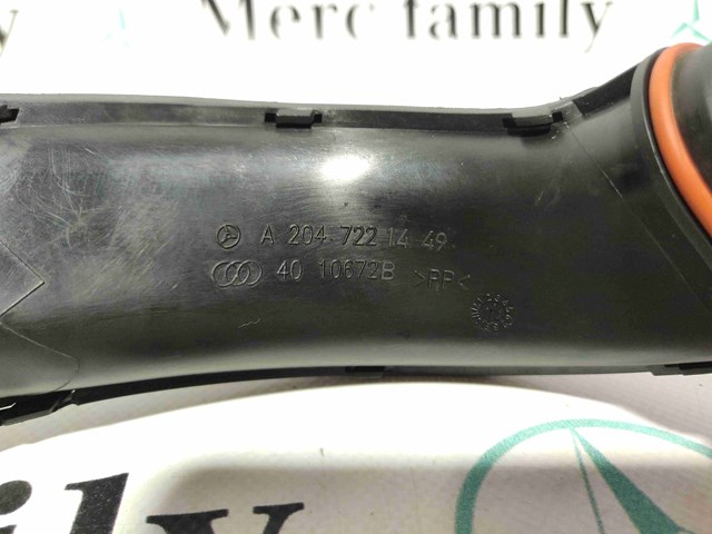 A2047221449 Mercedes гофра проводки двери