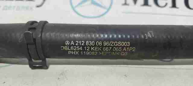 A2128300696 Mercedes сравнить цены на Автопро