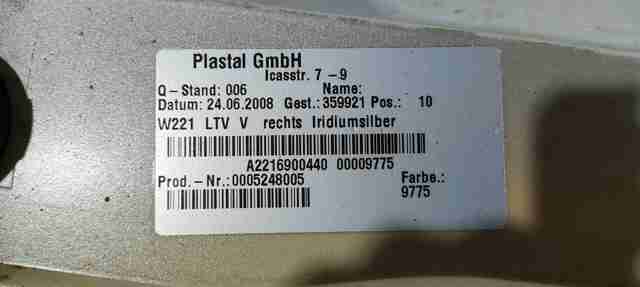 A2216900440 Mercedes накладка (молдинг порога наружная правая)