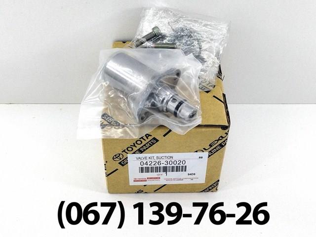 0422630020 Toyota клапан регулировки давления (редукционный клапан тнвд ...