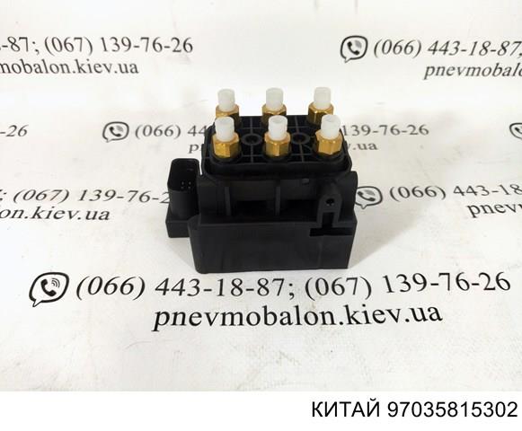 97035815302 China блок клапанов регулируемой подвески