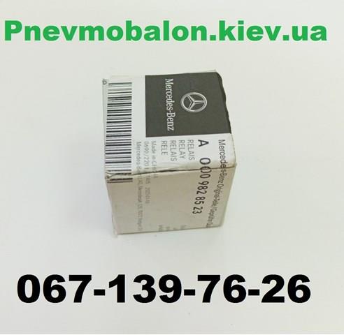 A0009828523 Mercedes сравнить цены на Автопро