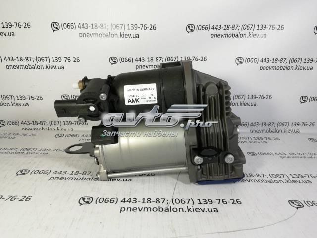 A2213201704 AMK компрессор пневмоподкачки (амортизаторов)
