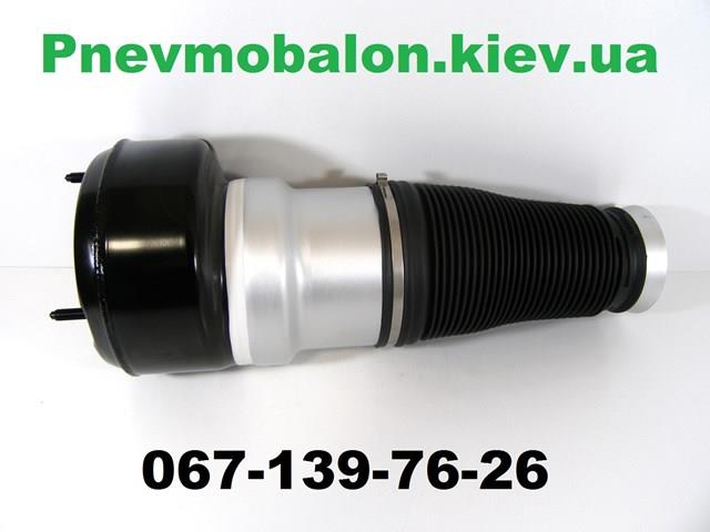 A2213201838 Mercedes амортизатор передний правый