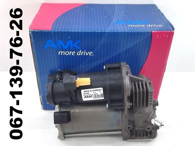 LR037070 Land Rover компрессор пневмоподкачки (амортизаторов)