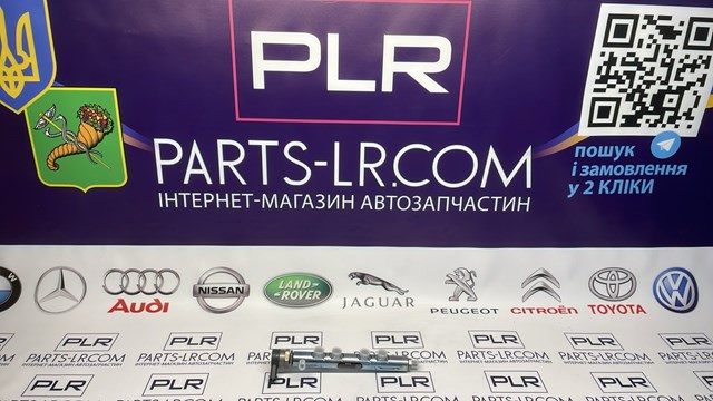 LR013183 Land Rover рейка паливна