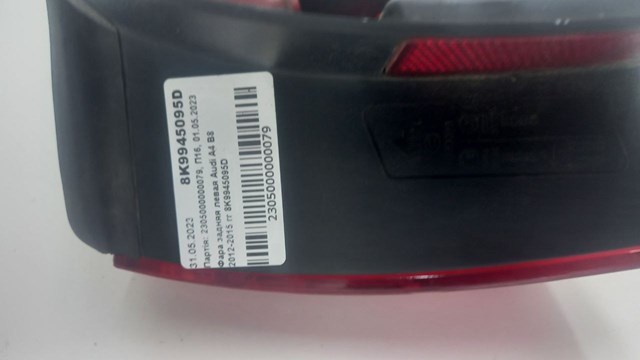 8K9945095D VAG задний фонарь