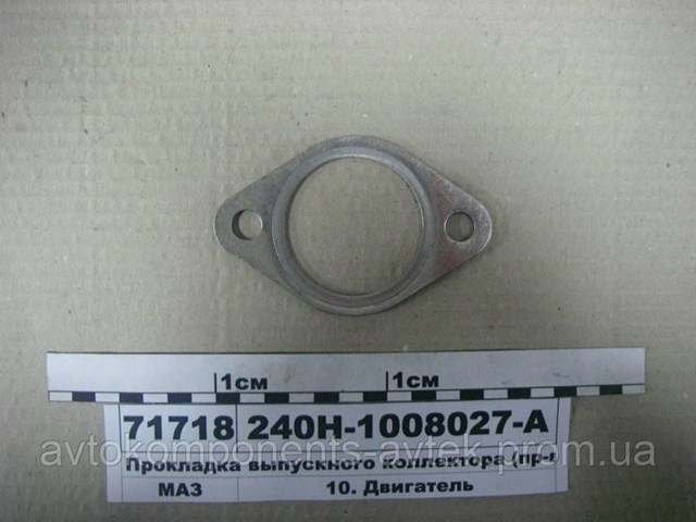 1912301 Scania дефлектор салону w910