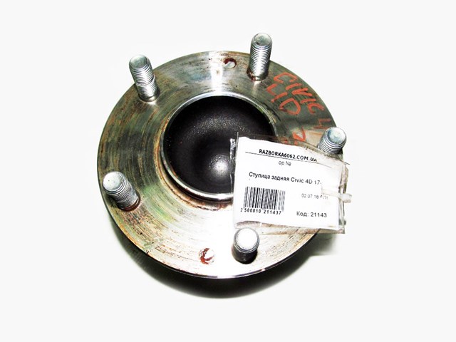 42200TBAA01 Honda ступица задняя
