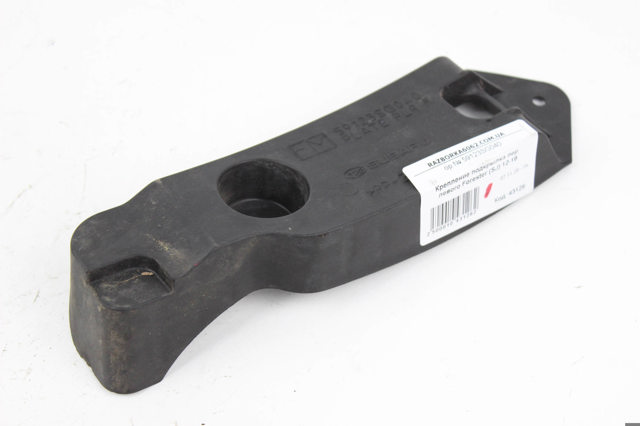 59123SG040 Subaru сравнить цены на Автопро