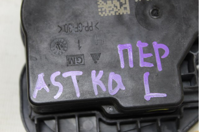 13507156 General Motors сравнить цены на Автопро