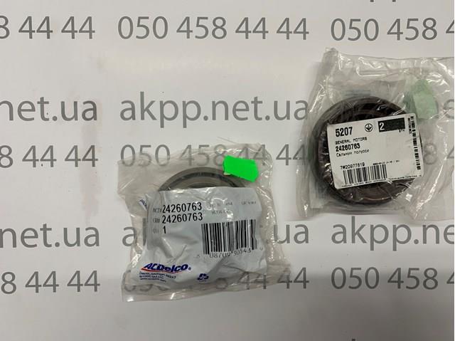 24260763 General Motors сальник полуоси переднего моста правой