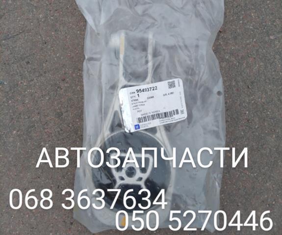 95493722 General Motors подушка (опора двигателя задняя)