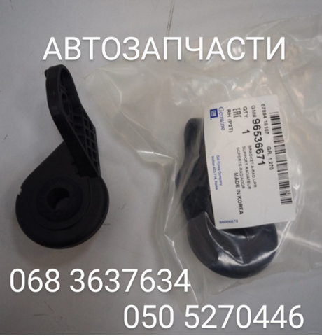 96536670 General Motors кронштейн радиатора верхний