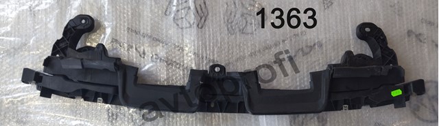 51137457057 BMW сравнить цены на Автопро