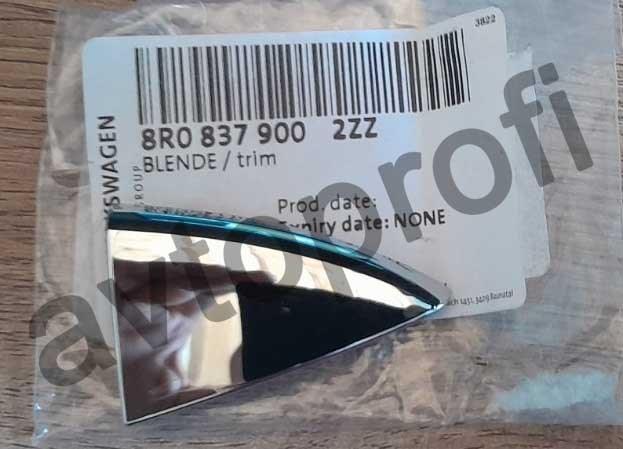 8R08379002ZZ VAG сравнить цены на Автопро