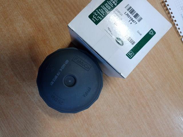 LR010892 Land Rover кришка корпусу масляного фiльтру d6d5e3e2b4