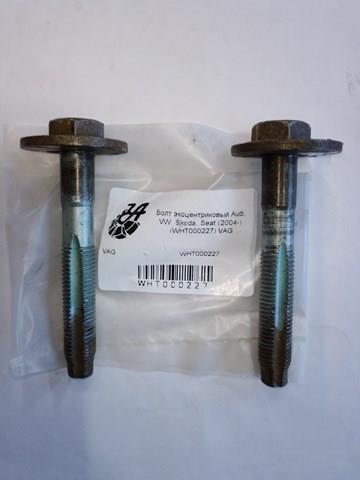 WHT000227 VAG болт крепления заднего верхнего рычага, внутренний