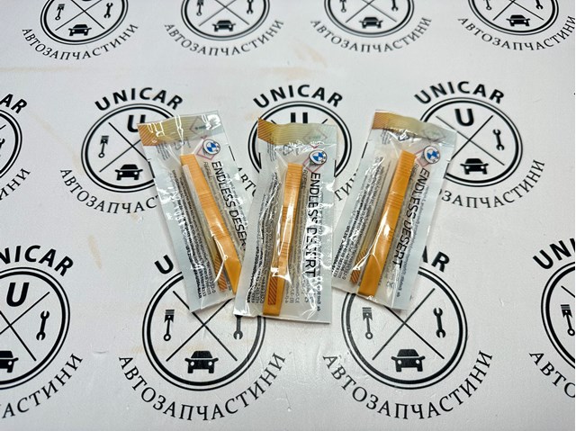 83125A7DCA4 BMW сравнить цены на Автопро