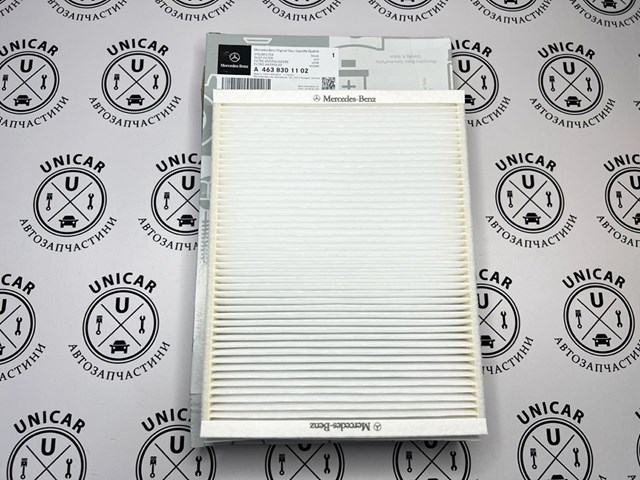 A4638301102 Mercedes сравнить цены на Автопро