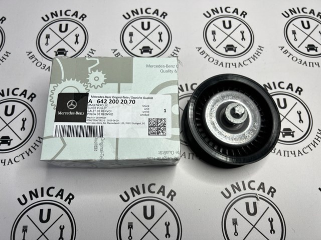A6422002070 Mercedes паразитный ролик