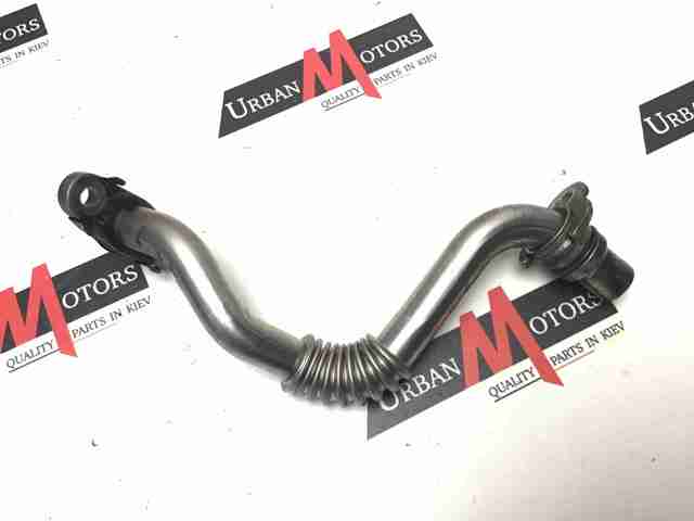 LR044556 Land Rover сравнить цены на Автопро