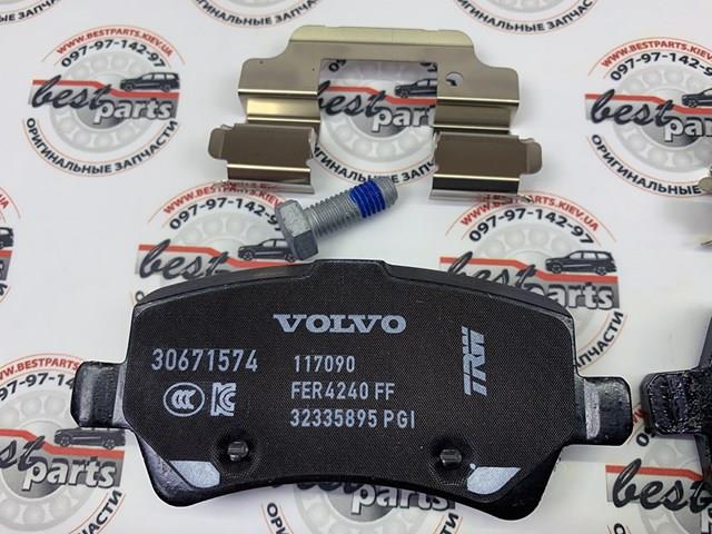 30671574 Volvo Колодки тормозные задние дисковые