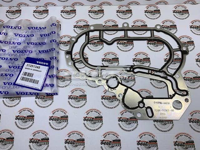 31251345 Volvo купить недорого