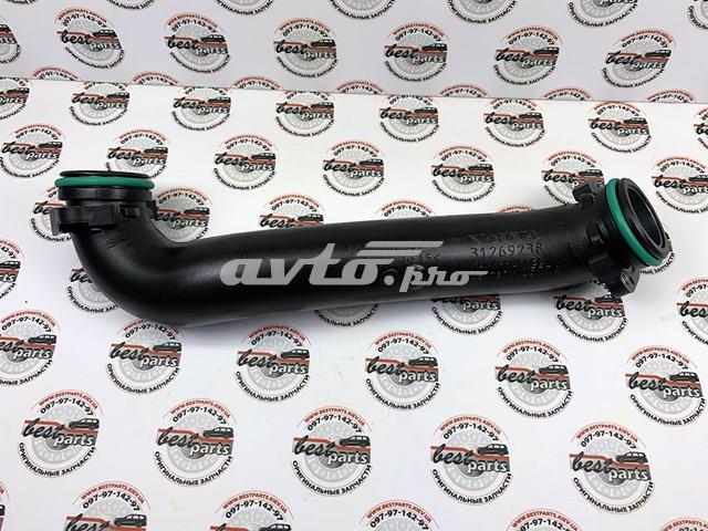 31269238 Volvo сравнить цены на Автопро