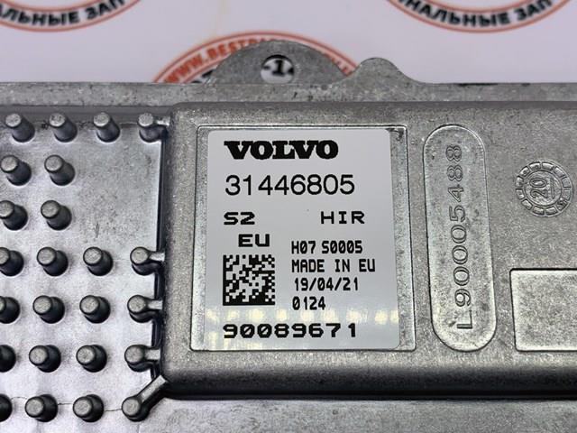 31446805 Volvo сравнить цены на Автопро