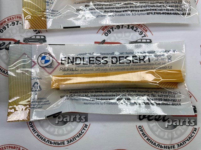 83125A7DCA4 BMW Ароматизатор на приборную панель