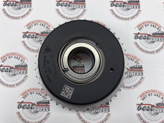 94610505277 Porsche автозапчастина