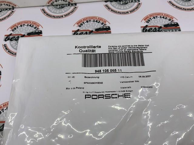 94810506511 Porsche сравнить цены на Автопро